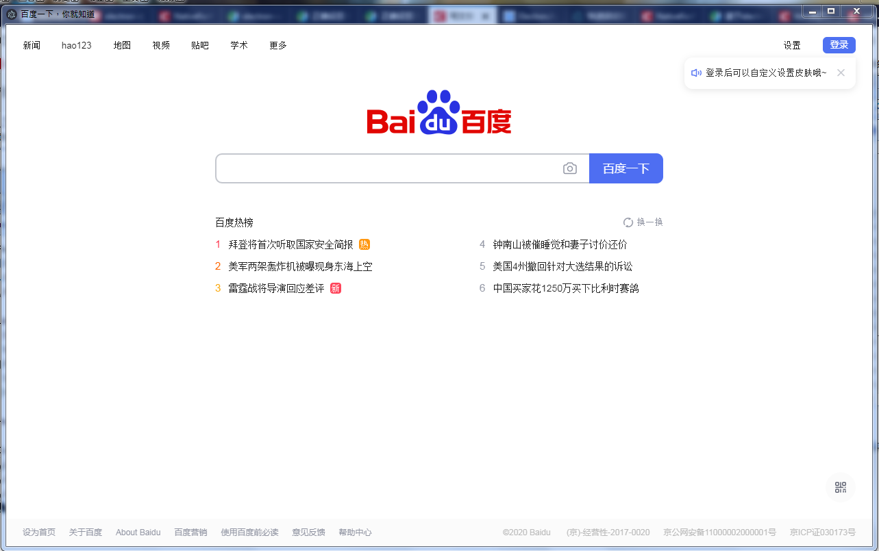 nativefier 異常問題記錄及解決方案--封裝網頁_packaging... this will take a few seconds, maybe m-CSDN博客