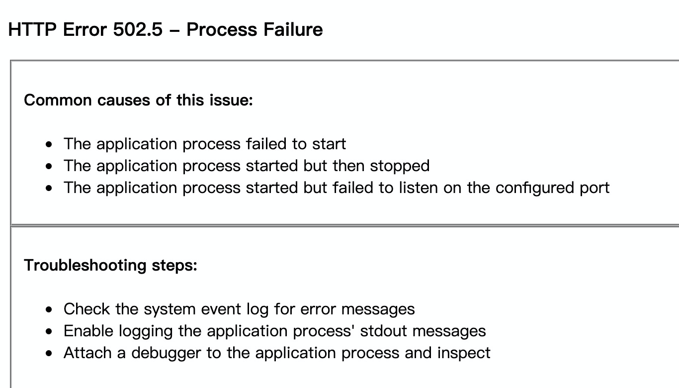 部署.netCore到IIS服务器报错502.5-CSDN博客