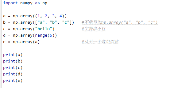 numpy(2)——numpy数组创建：array方式、固定元素方式、数列方式、随机函数方式_np生成数组 指定数值-CSDN博客