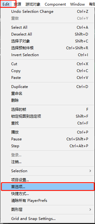 Unity报错：UnityEditor.AsyncHTTPClient:Done(State, Int32)_unity3d meta xr interaction sdk something ...