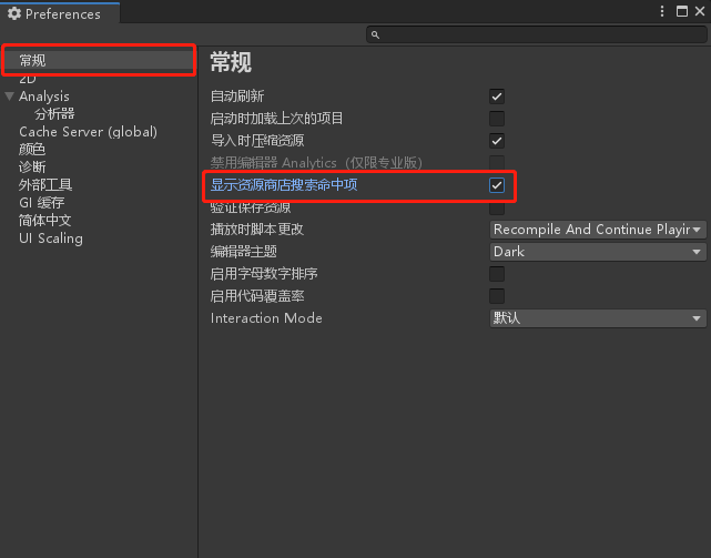 Unity报错：UnityEditor.AsyncHTTPClient:Done(State, Int32)_unity3d meta xr interaction sdk something ...