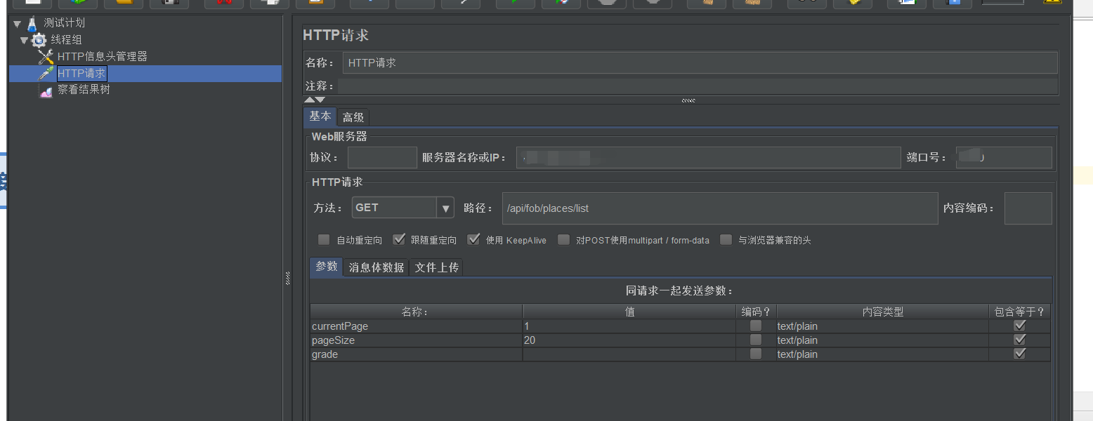 jmeter requests 带请求头Token发起http请求_jmeter中配置token中到request headers中-CSDN博客