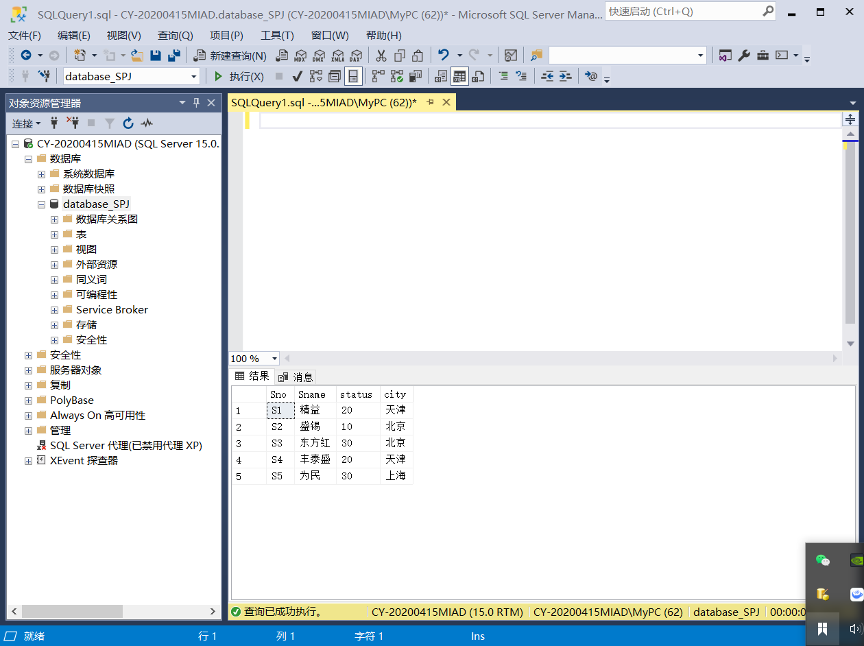 安装sql server management studio2019发生严重错误0x80070643，更新SSMS2019后出现错误：应用程序 ...