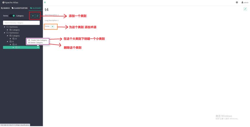 Apache atlas使用说明（UI功能详解）_apache ui-CSDN博客