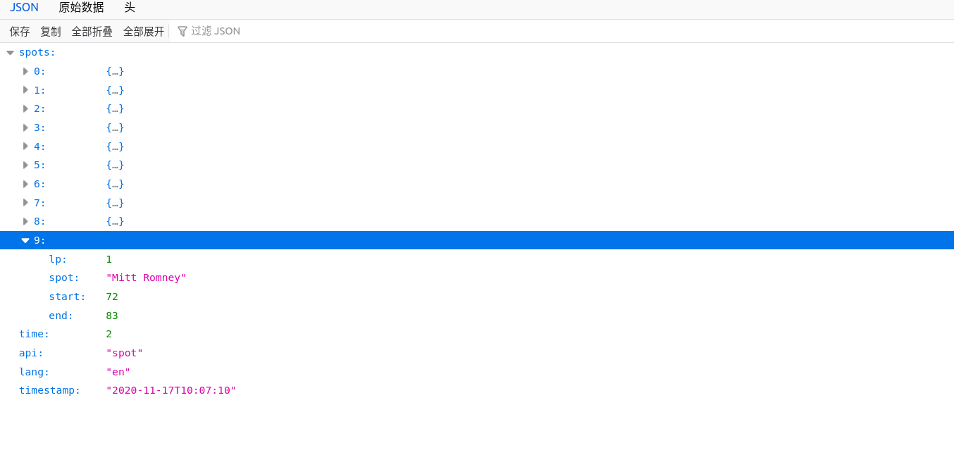 Tagme Documentation解读_tagme 怎么确定一个单词是实体-CSDN博客