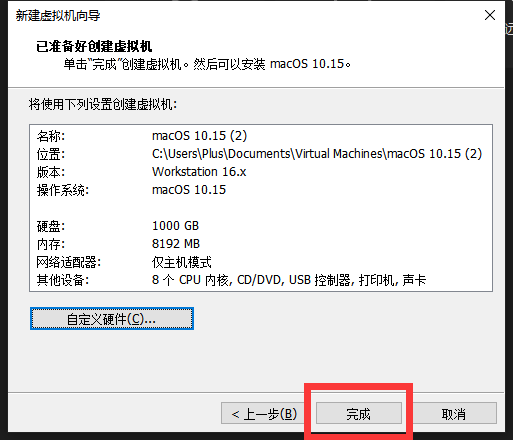 献给爱折腾的你：虚拟机VMware安装macOS15 Catalina 附已经装好的系统（打开即用）_macos虚拟机15-CSDN博客