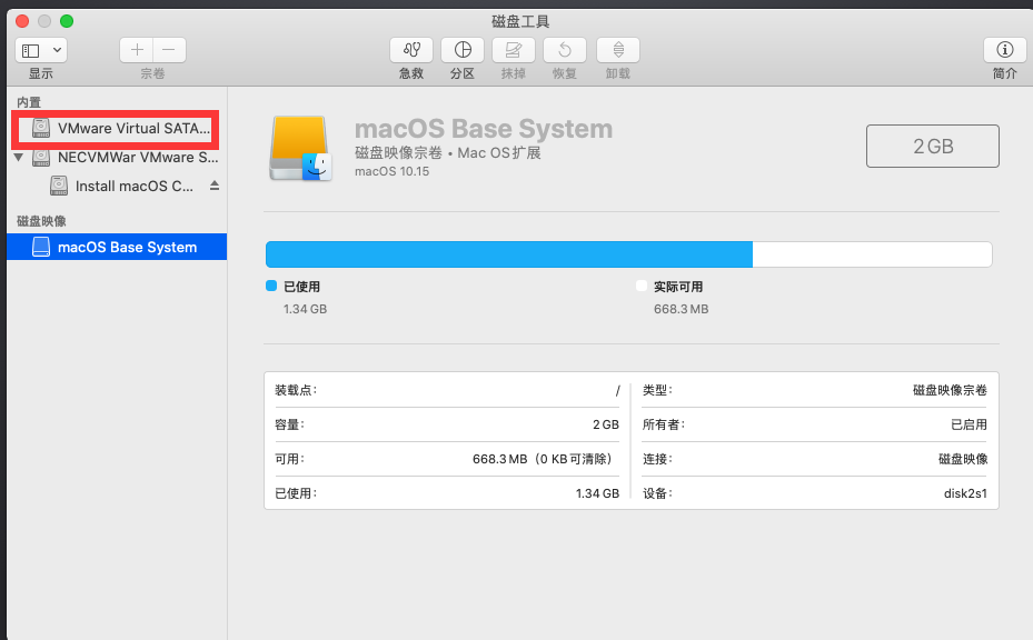 献给爱折腾的你：虚拟机VMware安装macOS15 Catalina 附已经装好的系统（打开即用）_macos虚拟机15-CSDN博客