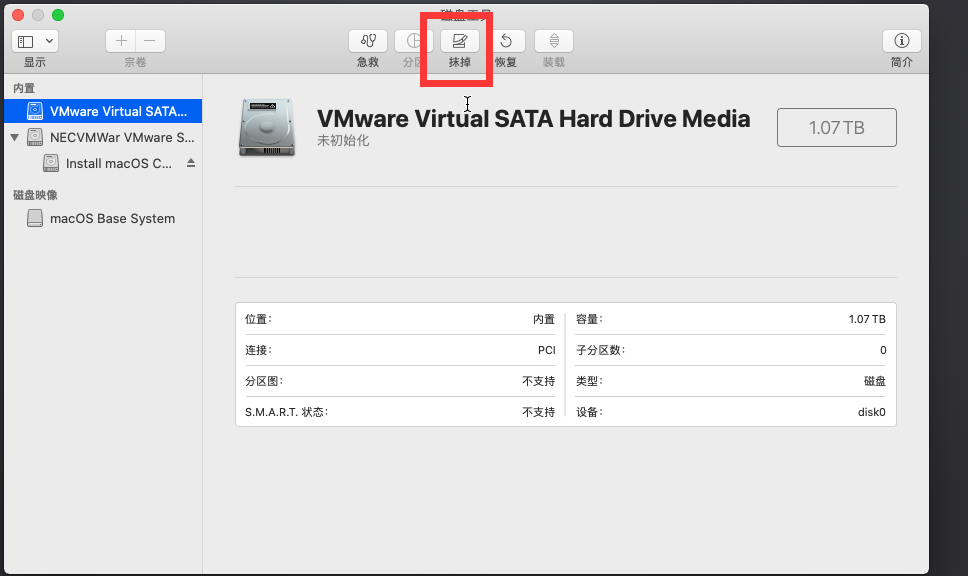 献给爱折腾的你：虚拟机VMware安装macOS15 Catalina 附已经装好的系统（打开即用）_macos虚拟机15-CSDN博客