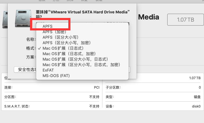 献给爱折腾的你：虚拟机VMware安装macOS15 Catalina 附已经装好的系统（打开即用）_macos虚拟机15-CSDN博客