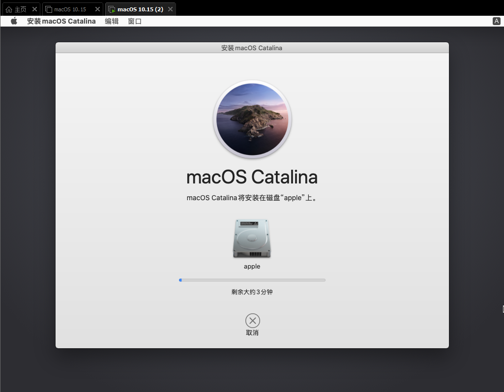 献给爱折腾的你：虚拟机VMware安装macOS15 Catalina 附已经装好的系统（打开即用）_macos虚拟机15-CSDN博客