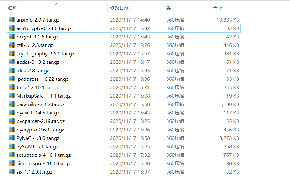 Centos7生产环境离线安装ansible_ansible.tar.gz下载-CSDN博客