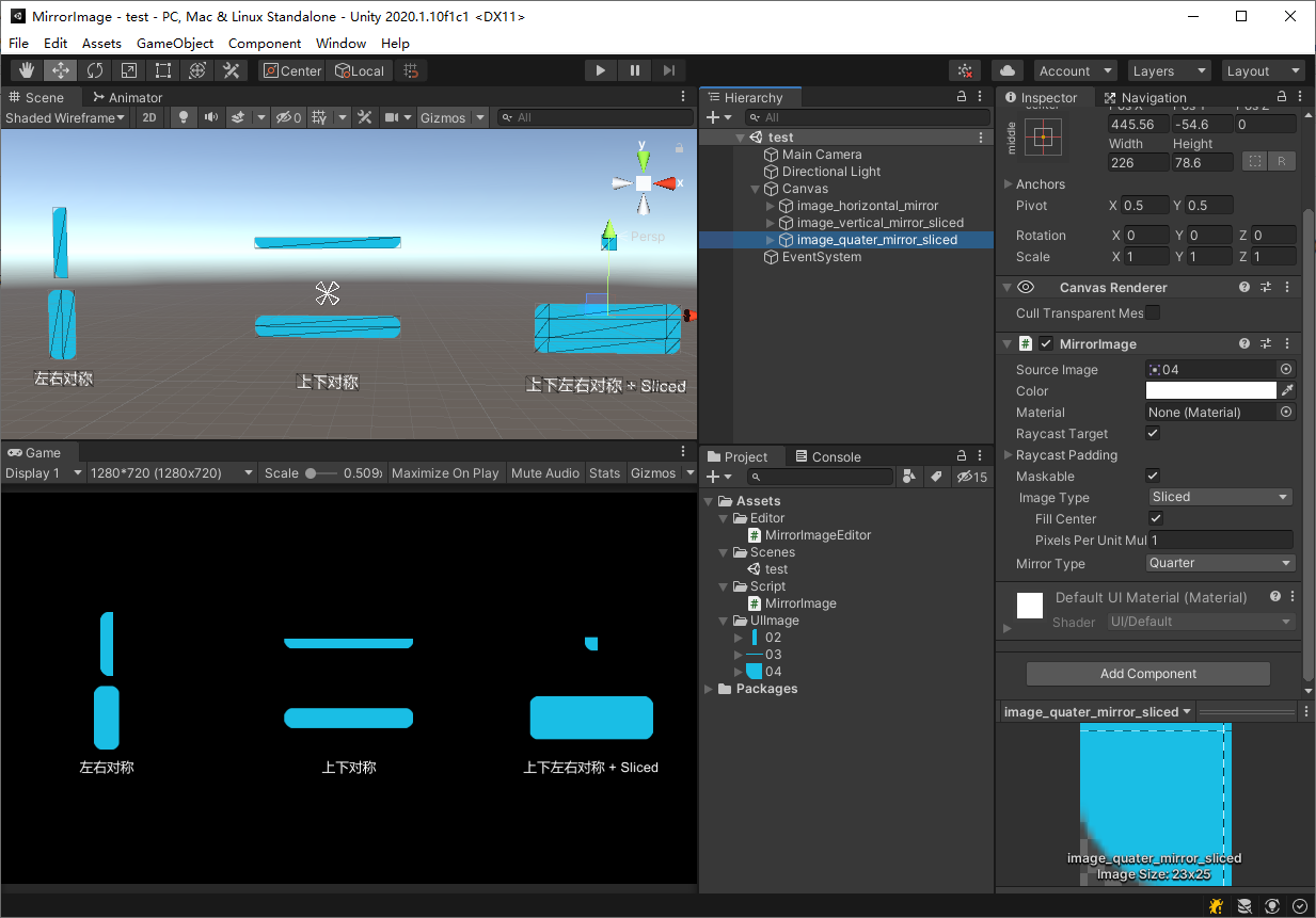 GitHub - linxinfa/Unity-UGUI-MirrorImage: Unity UGUI MirrorImage
