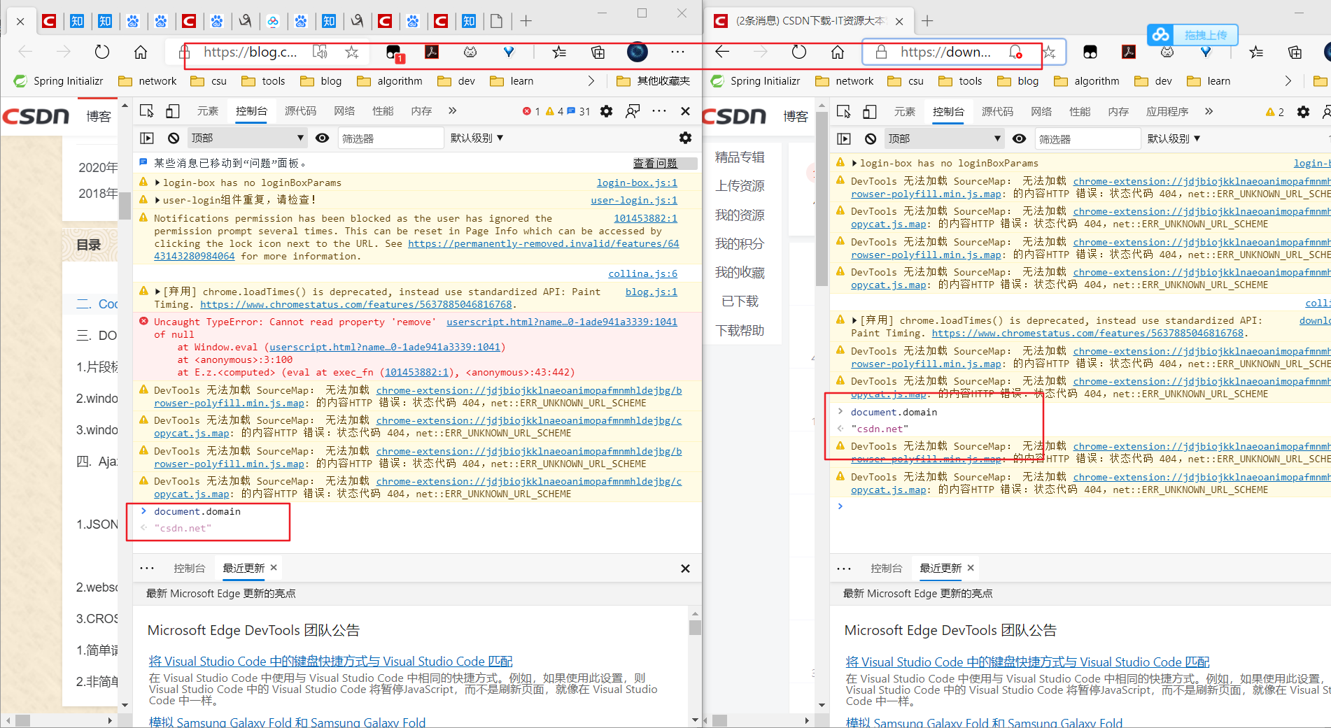 浏览器的同源策略_浏览器同源策略-CSDN博客