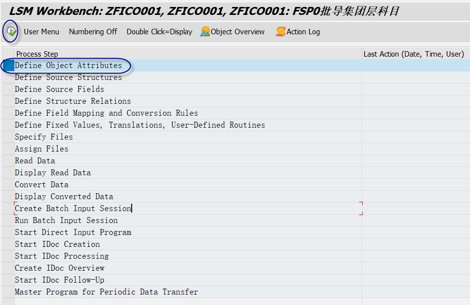 LSMW(Legacy System Migration Workbench)批导数据实操演示(批导集团层会计科目为例FSP0）-CSDN博客