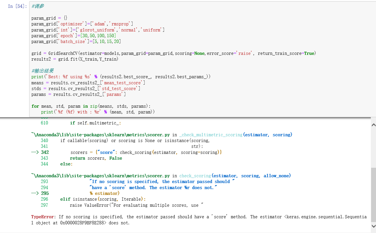 在学习GridSearchCV的时候出现了这样的错误_gridsearchcv报错could not allocate 685768704 ...
