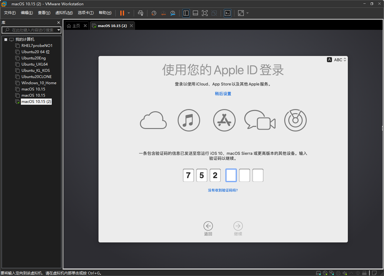 献给爱折腾的你：虚拟机VMware安装macOS15 Catalina 附已经装好的系统（打开即用）_macos虚拟机15-CSDN博客