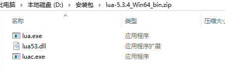 IDEA+EmmyLua配置_emmylua与idea2020的版本对应-CSDN博客