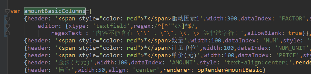 web应用XSS漏洞修复笔记_extjs 攻防 xss-CSDN博客