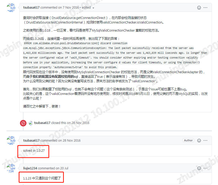 Druid版本1.1.21出现ERROR c.alibaba.druid.pool.DruidDataSource - discard connection-CSDN博客