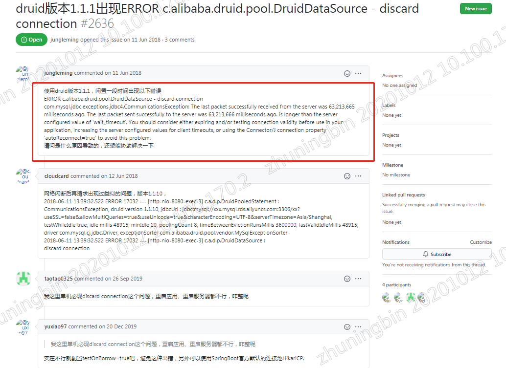 Druid版本1.1.21出现ERROR c.alibaba.druid.pool.DruidDataSource - discard connection-CSDN博客