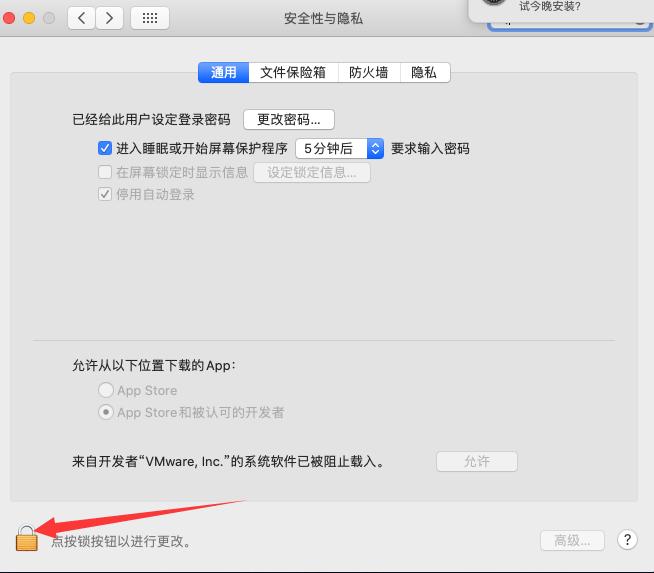 献给爱折腾的你：虚拟机VMware安装macOS15 Catalina 附已经装好的系统（打开即用）_macos虚拟机15-CSDN博客