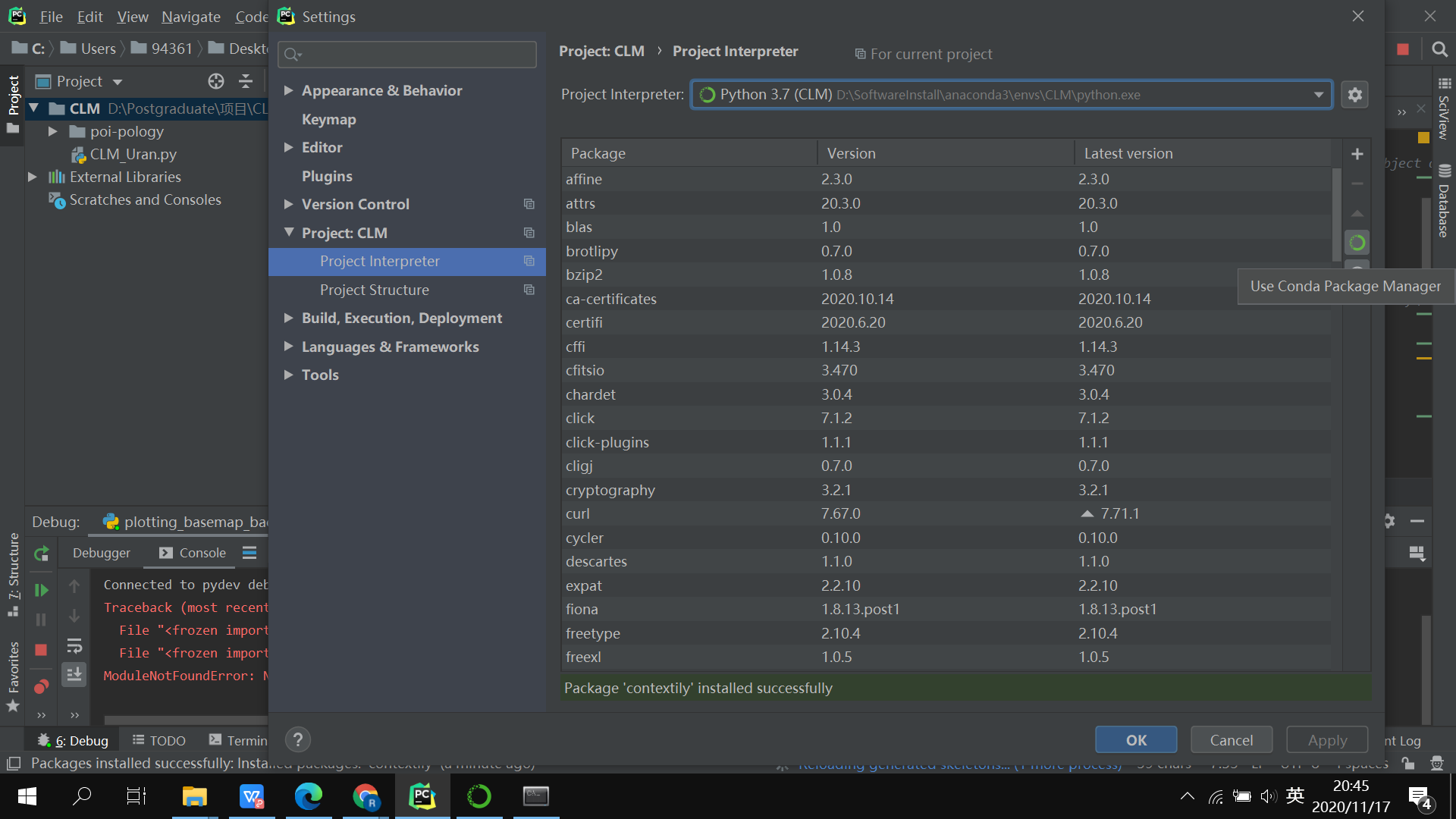 Pycharm与Anaconda结合使用_pycharm和anaconda的联合使用-CSDN博客