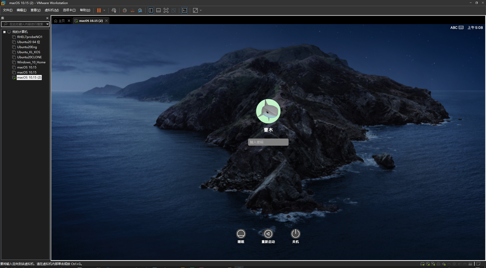 献给爱折腾的你：虚拟机VMware安装macOS15 Catalina 附已经装好的系统（打开即用）_macos虚拟机15-CSDN博客