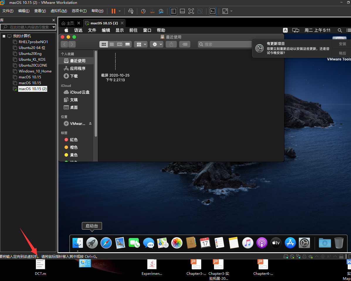 献给爱折腾的你：虚拟机VMware安装macOS15 Catalina 附已经装好的系统（打开即用）_macos虚拟机15-CSDN博客