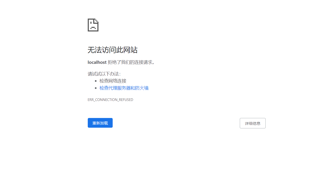 After the start RabbitMQ can not access the http: // localhost: 15672 and other issues ...