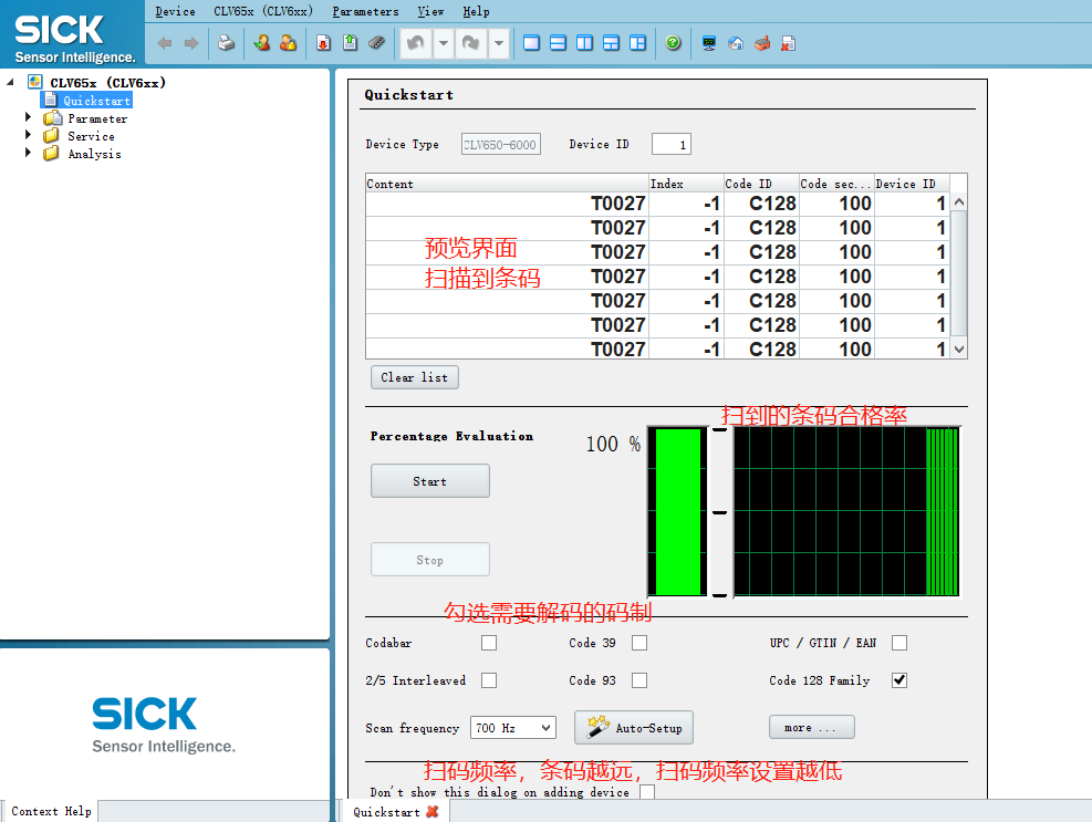 SICK CLV650-6000固定式扫码枪参数配置_sick扫码器参数设置教程-CSDN博客