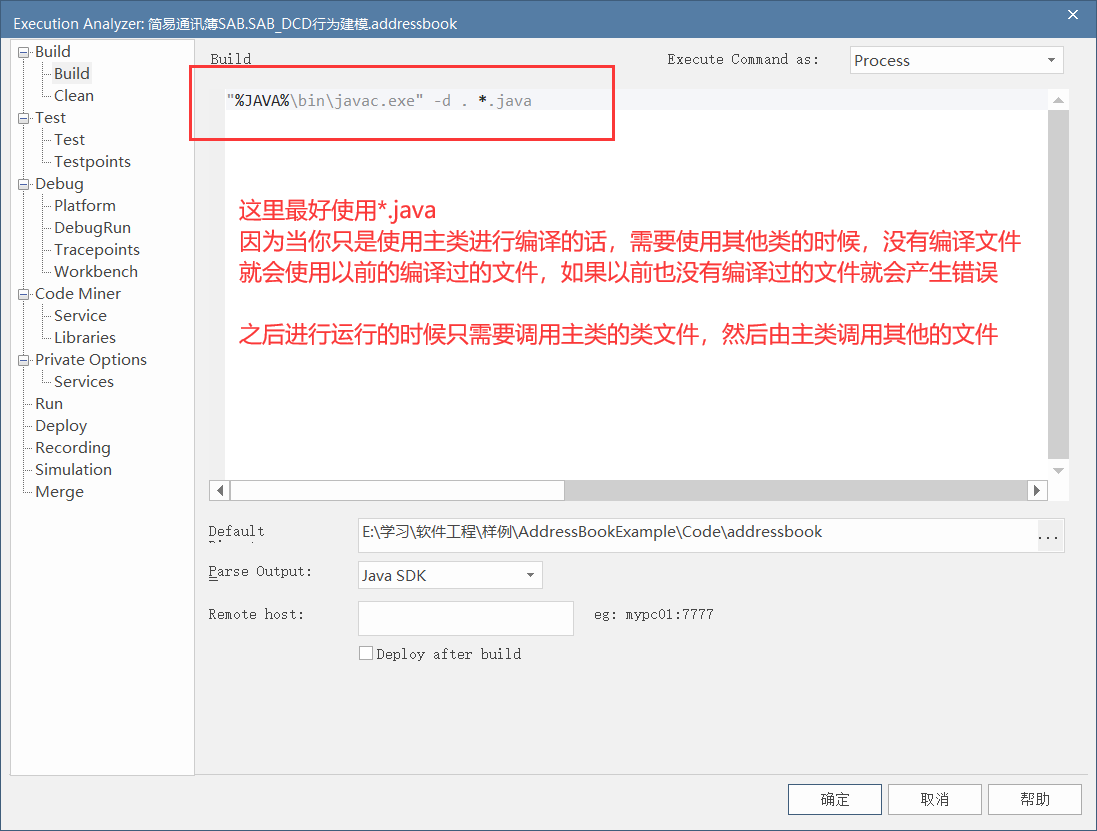 Enterprise Architect(企业架构师)安装教程_enterprise architect安装教程-CSDN博客