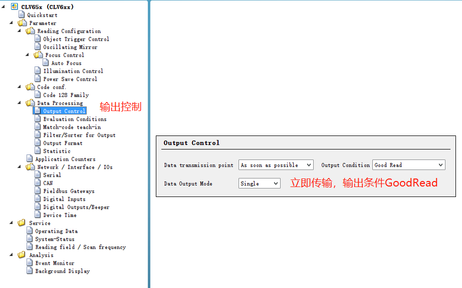 SICK CLV650-6000固定式扫码枪参数配置_sick扫码器参数设置教程-CSDN博客
