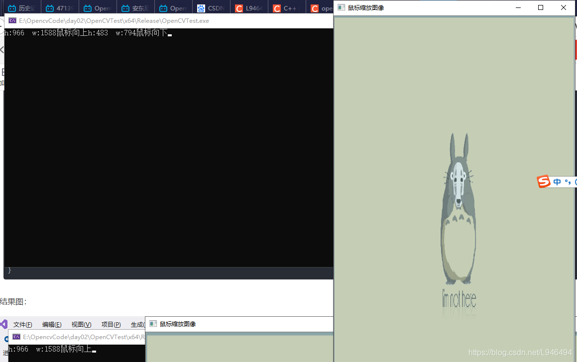 Opencv 鼠标滚轮控制图像缩放opencv Cpp 鼠标缩放 拖动图片 Csdn博客