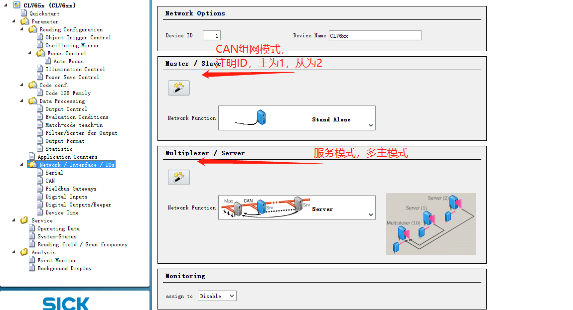 SICK CLV650-6000固定式扫码枪参数配置_sick扫码器参数设置教程-CSDN博客
