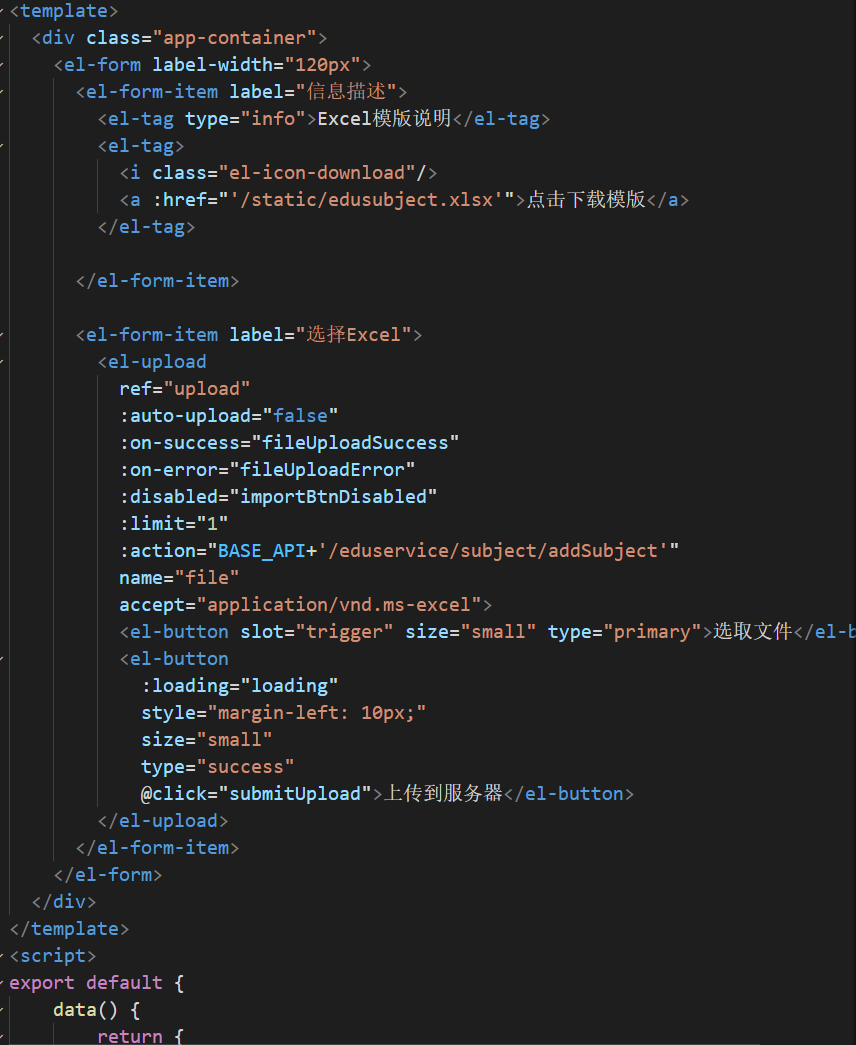 请教一个关于前端 往 后端传文件的时候controller上加了crossorigin还是会报跨域错误的问题crossorigin加了还是报错又添加了一整个配置类corsconfig 