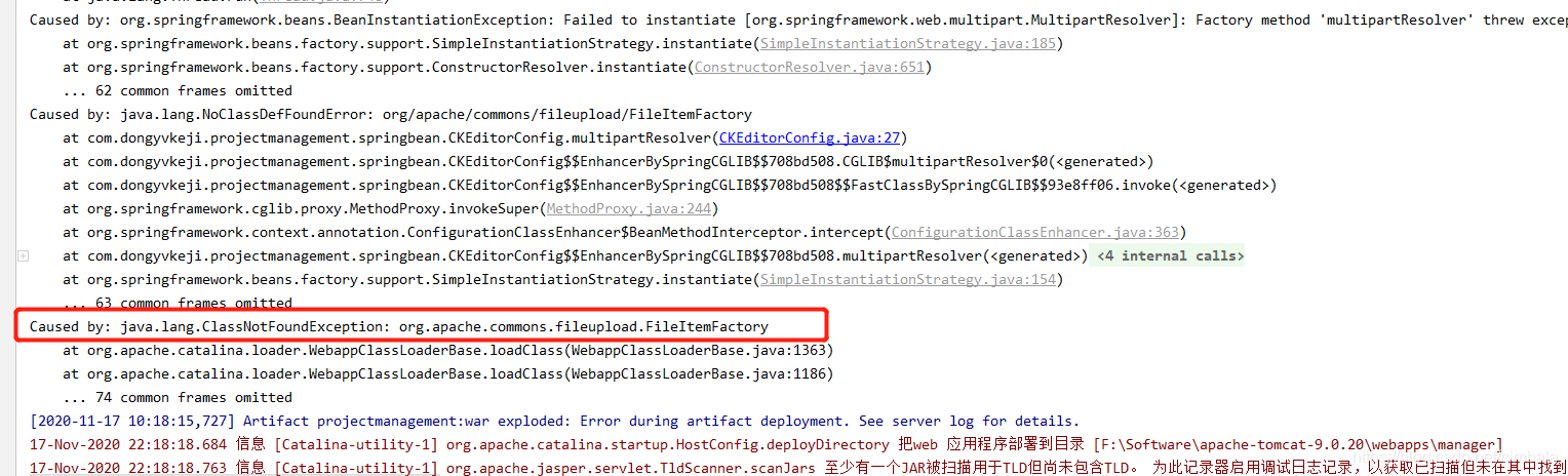 【bean实例化失败】org Springframework Beans Factory Beancreationexception