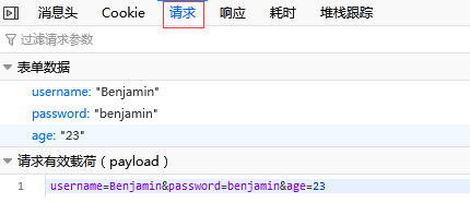 @RequestParam和@RequestBody发送json/x-www-form-encoded数据格式及发送方式的异同_@requstparam post 请求格式-CSDN博客