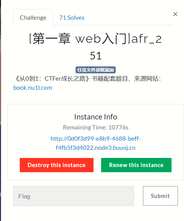《从0到1：CTFer成长之路》--afr_2 BUUCTF_从0到1ctfer成长之路百度网盘-CSDN博客