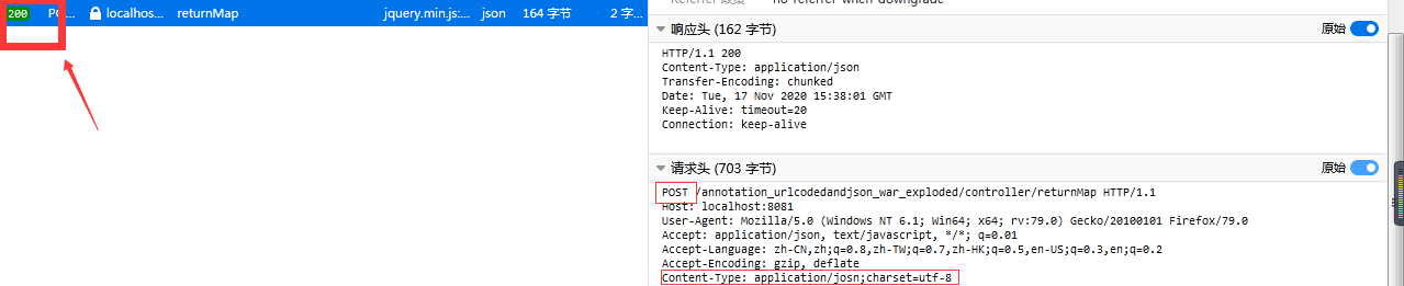 @RequestParam和@RequestBody发送json/x-www-form-encoded数据格式及发送方式的异同_@requstparam post 请求格式-CSDN博客