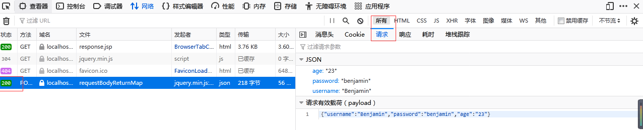 @RequestParam和@RequestBody发送json/x-www-form-encoded数据格式及发送方式的异同_@requstparam post 请求格式-CSDN博客