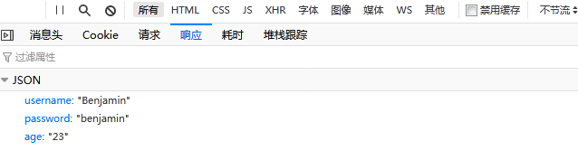 @RequestParam和@RequestBody发送json/x-www-form-encoded数据格式及发送方式的异同_@requstparam post 请求格式-CSDN博客