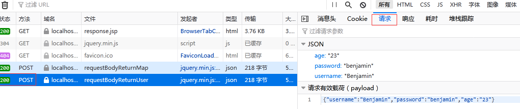 @RequestParam和@RequestBody发送json/x-www-form-encoded数据格式及发送方式的异同_@requstparam post 请求格式-CSDN博客