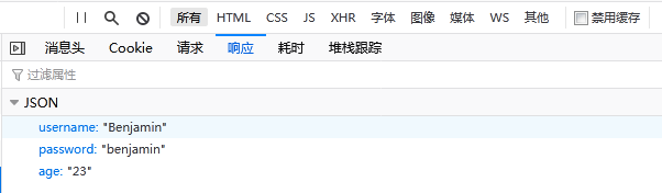 @RequestParam和@RequestBody发送json/x-www-form-encoded数据格式及发送方式的异同_@requstparam post 请求格式-CSDN博客