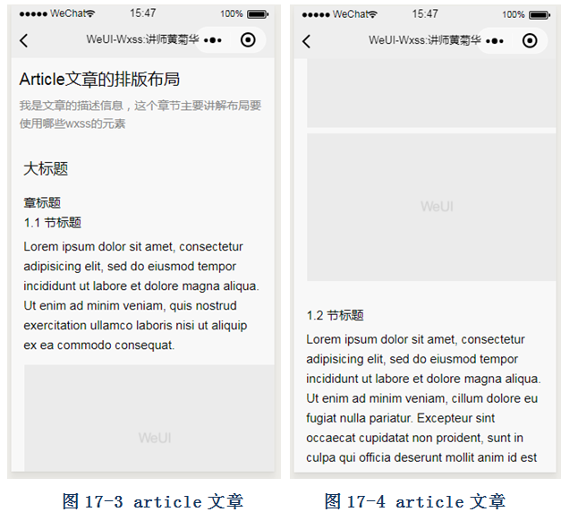 微信小程序框架weui的基础使用_weui-cell-CSDN博客