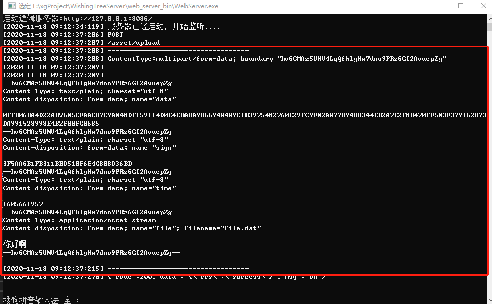 C# Http资源服务器与UnityWebRequest交互实现上传图片资源到服务器_unitywebrequest 设置 boundary-CSDN博客
