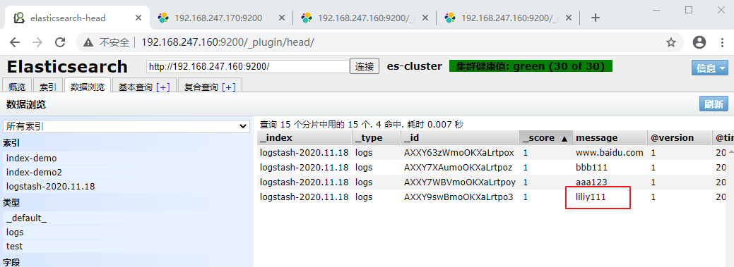 超详细部署ELK日志分析系统！每一步骤都有记录！ELK的详细使用！-CSDN博客