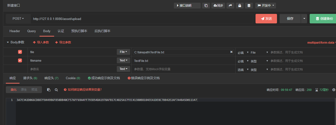 C# Http资源服务器与UnityWebRequest交互实现上传图片资源到服务器_unitywebrequest 设置 boundary-CSDN博客