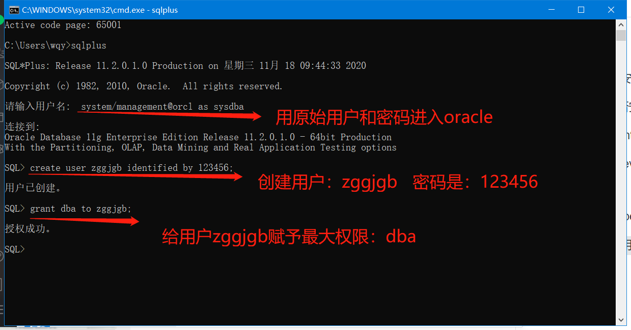 oracle及oracle可视化工具安装教程_oracle data visualization安装-CSDN博客