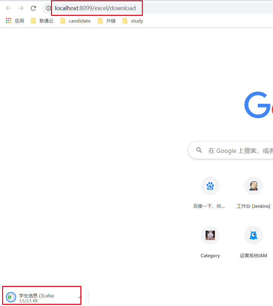 Springboot集成easyexcel实现excel文件上传和下载springboot Easyexcel实现数据的下载和上传 Csdn博客