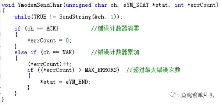 STM32固件升级之 Ymodem 协议（二）_crc校验ymodem的stm32-CSDN博客